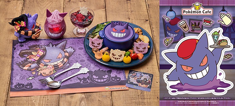 Mass outbreak of Gengar at Pokémon Café means spooky yet delicious food ...
