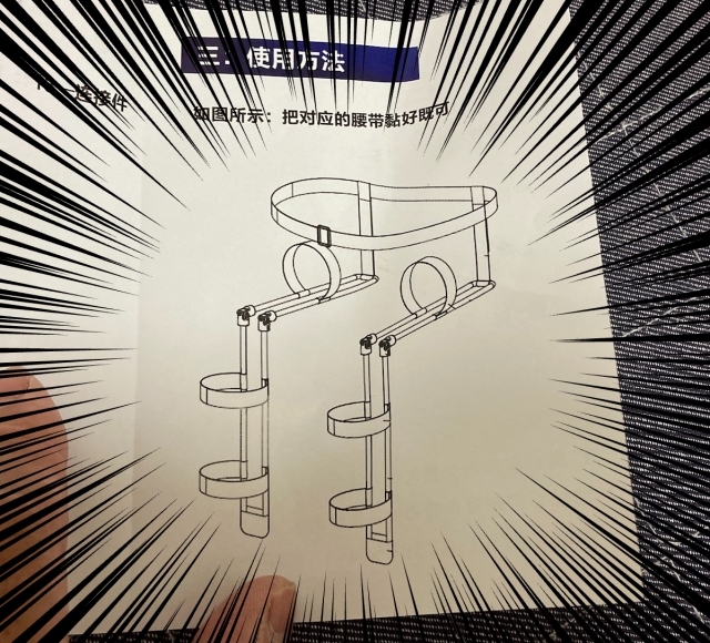 We test out the “chairless magic chair” that allows you to sit whenever ...