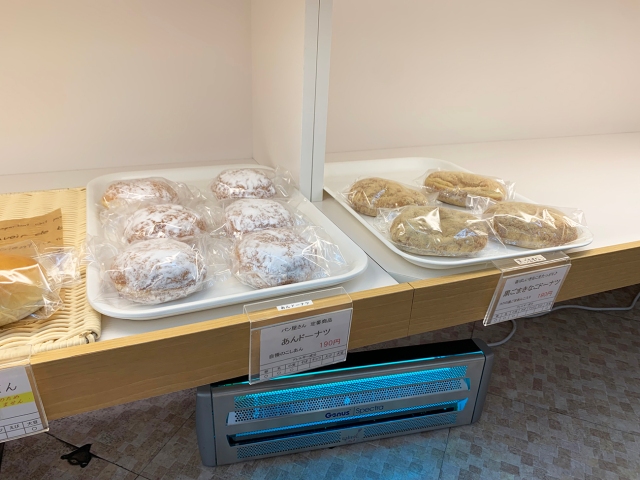 Calling all fans of anpan! You can try 20 kinds of anpan at this ...