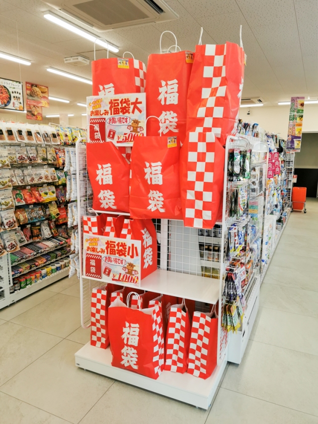 What’s inside these 7-Eleven lucky bags? | SoraNews24 —Japan News—