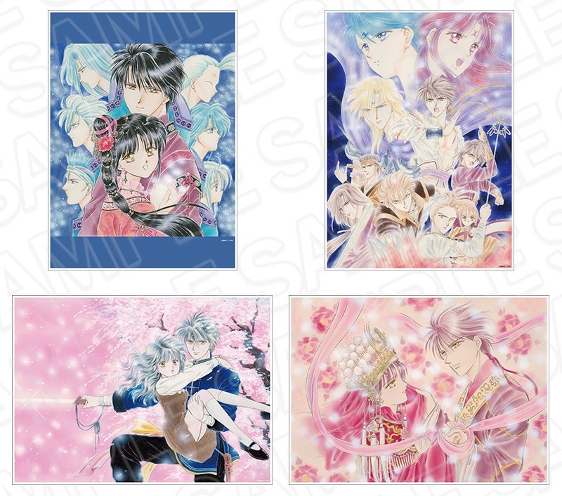 Fushigi Yugi gets new manga chapter and pop-up store with new art to ...