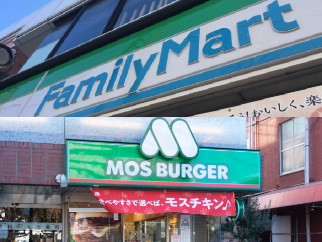 Family Mart and Mos Burger join forces for a special new steamed bun in ...