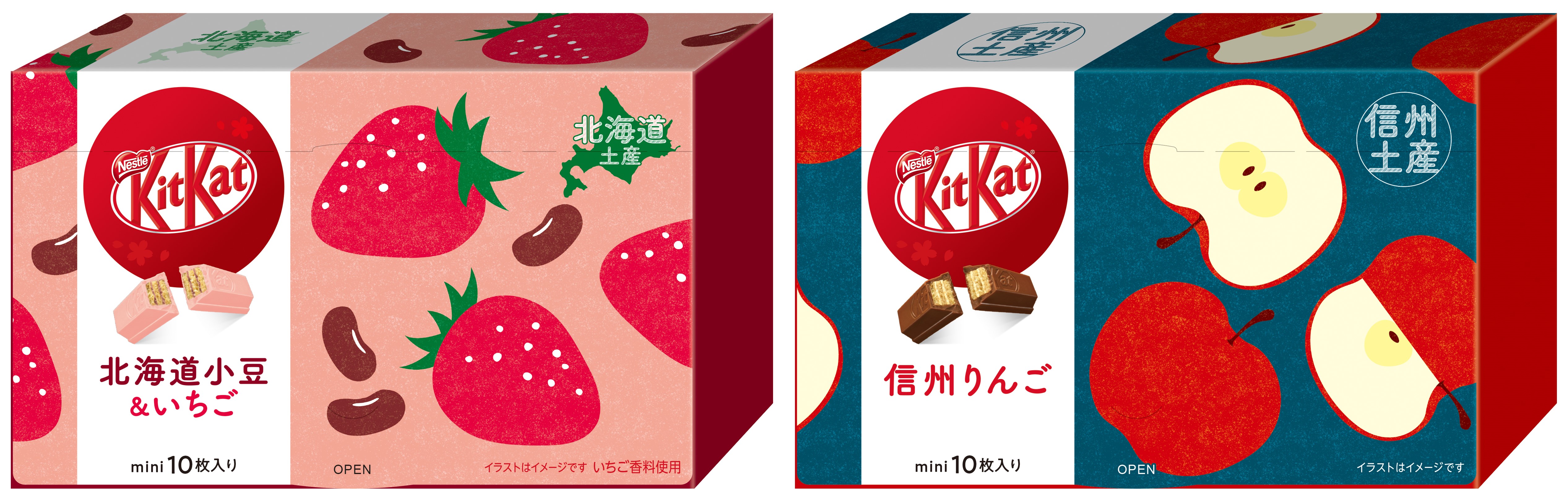 Japanese KitKats get a new regional flavour, straight from a Tokyo ...