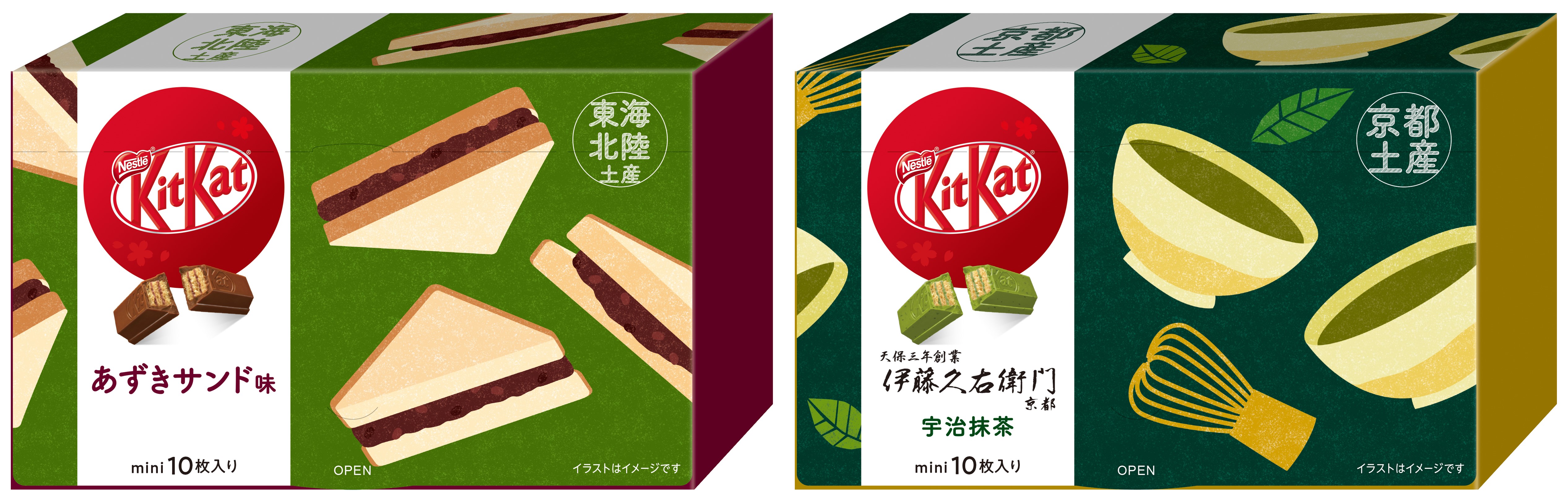 Japanese KitKats get a new regional flavour, straight from a Tokyo ...