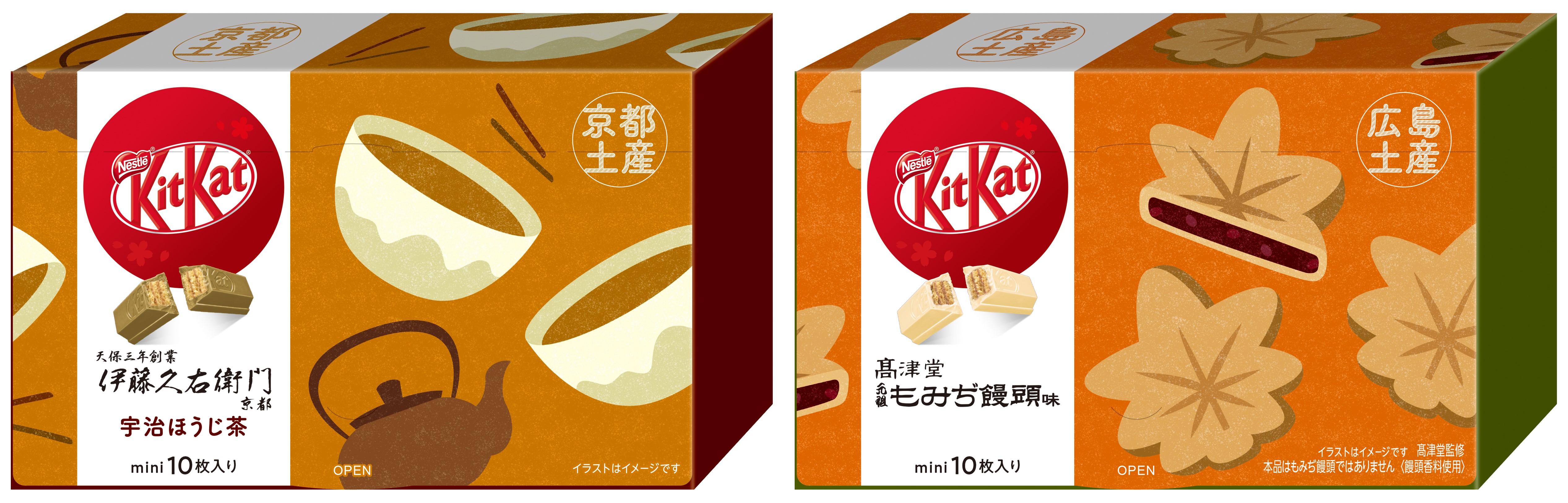 Japanese KitKats get a new regional flavour, straight from a Tokyo ...