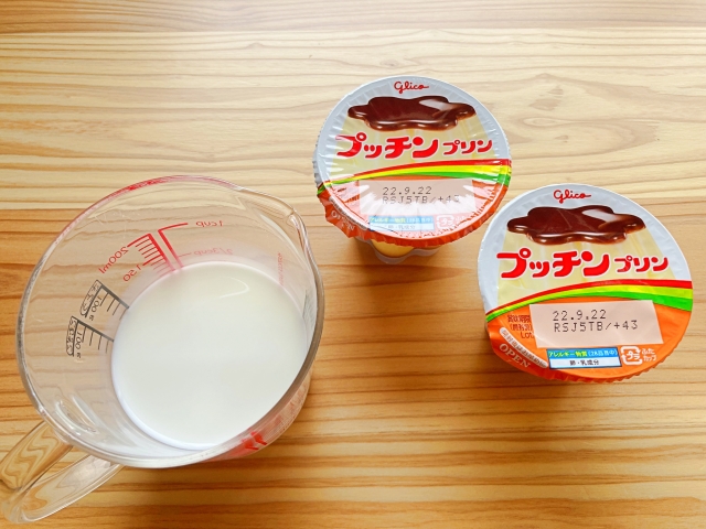 How to make a hot pudding drink with Japanese purin【SoraKitchen ...