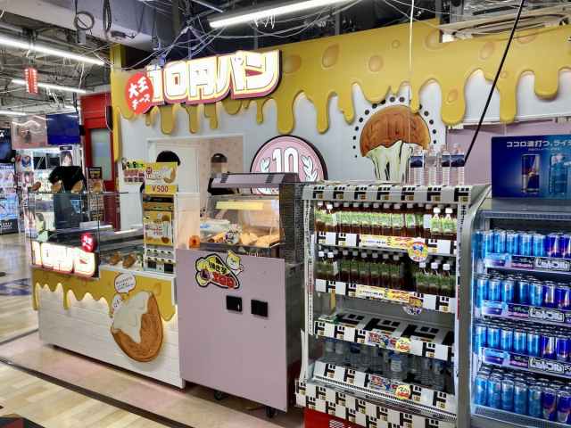 Edible 10-yen coins become a hot new trend in Tokyo【Taste test ...