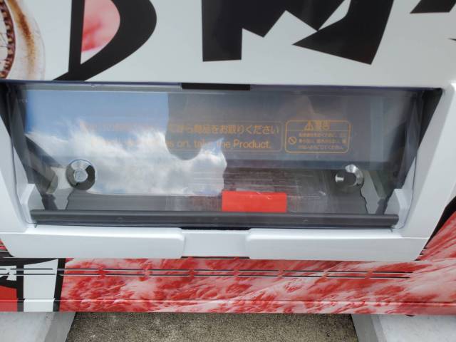 Wagyu beef gacha vending machine dispenses meat at random in Japan ...