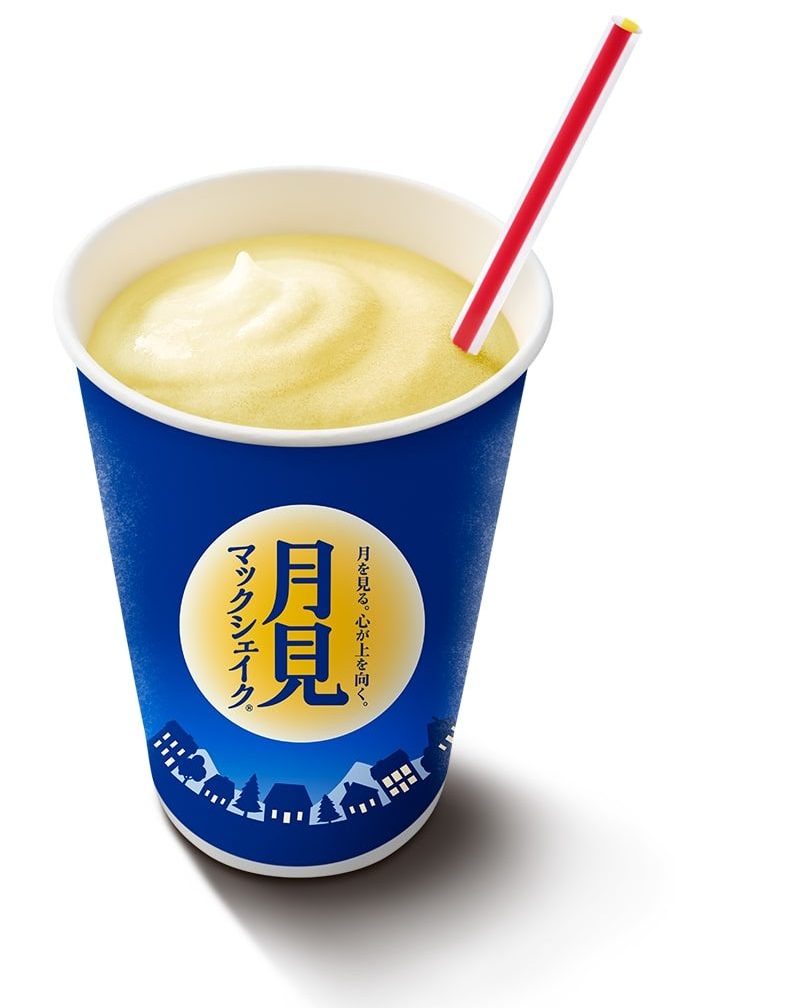 McDonald’s releases new Sukiyaki Tsukimi Burger in Japan for moon ...