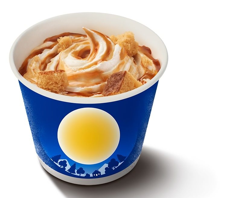 McDonald’s releases new Sukiyaki Tsukimi Burger in Japan for moon ...