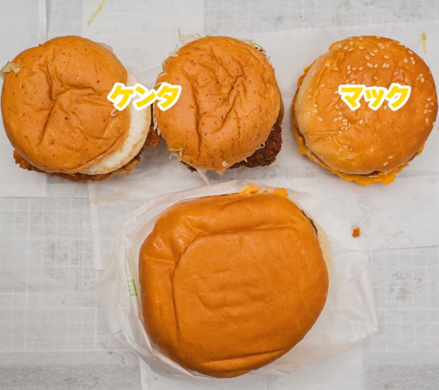 Eating ALL the McDonald’s and KFC Tsukimi Moon Viewing Burgers in Japan ...