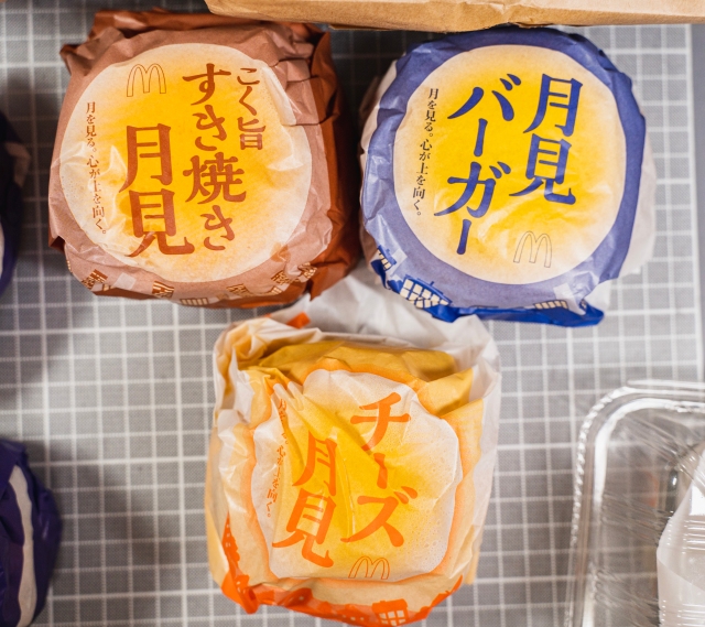 Eating ALL the McDonald’s and KFC Tsukimi Moon Viewing Burgers in Japan ...