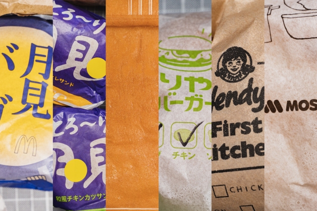 The two best Tsukimi Moon-Viewing burgers in Japan for 2023 ...