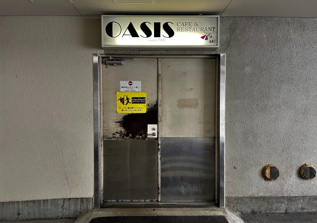 The secret staff cafeteria at a Japanese train station that few people ...