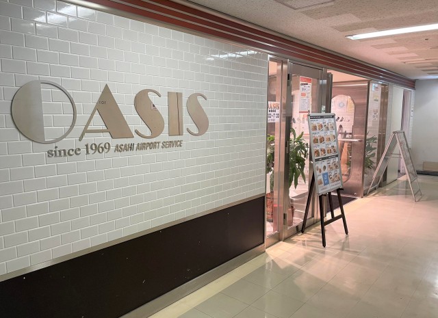 The secret staff cafeteria at Osaka Airport that few people know about ...