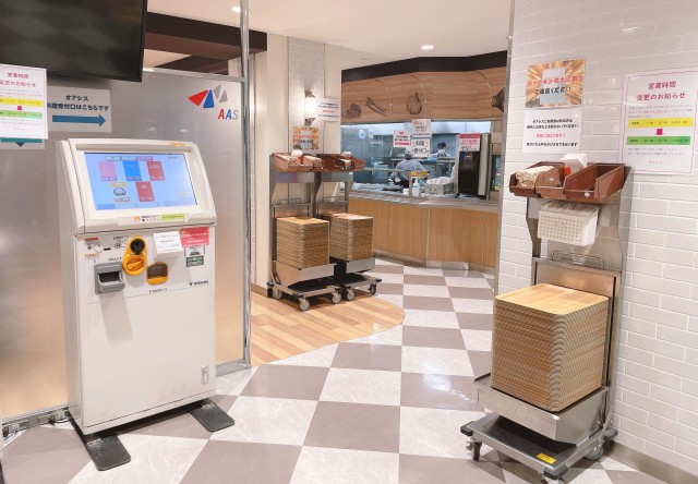 The secret staff cafeteria at Osaka Airport that few people know about ...