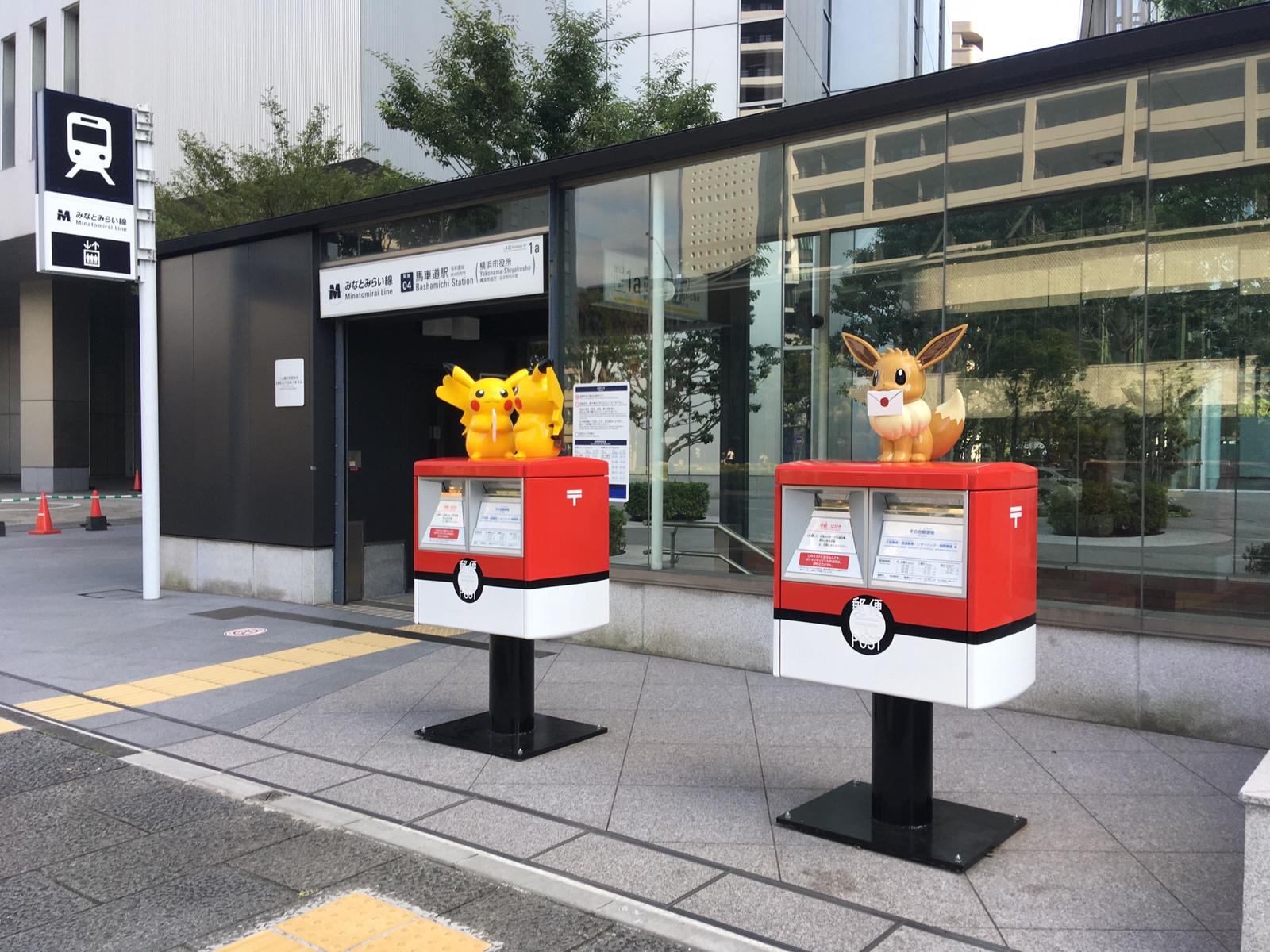 Japanese town’s Pikachu, Eevee mailboxes are awesome, and there’s ...