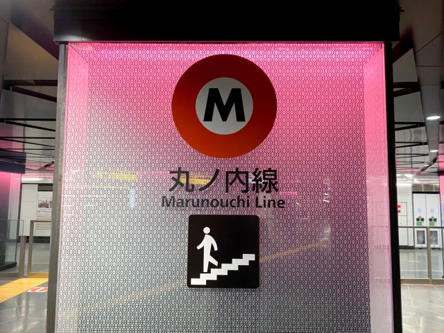 The cool secret hidden in Tokyo Metro pillars at Ginza station ...