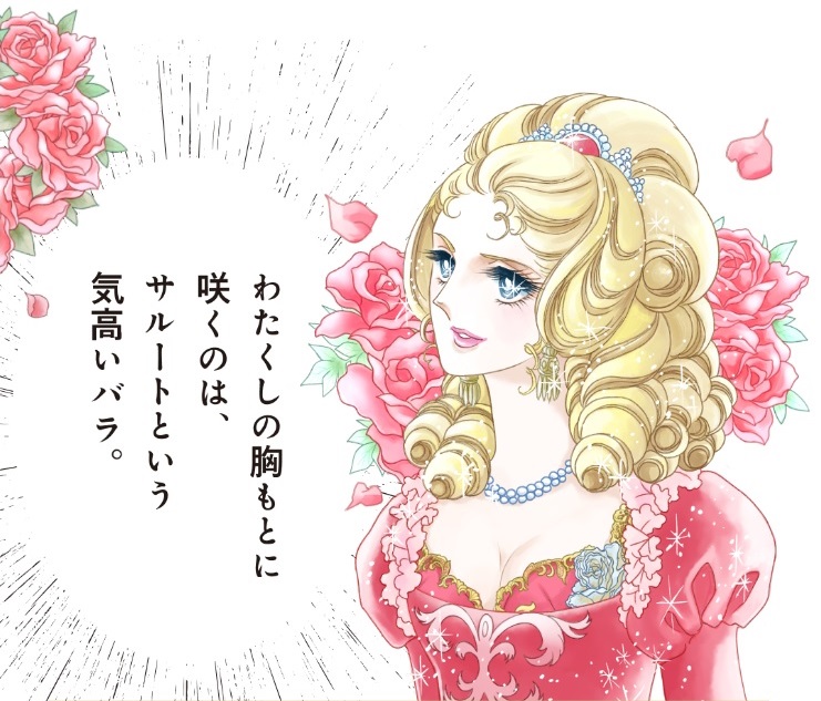 Bras of Versailles–Anime Rose of Versailles gets lingerie line designed ...