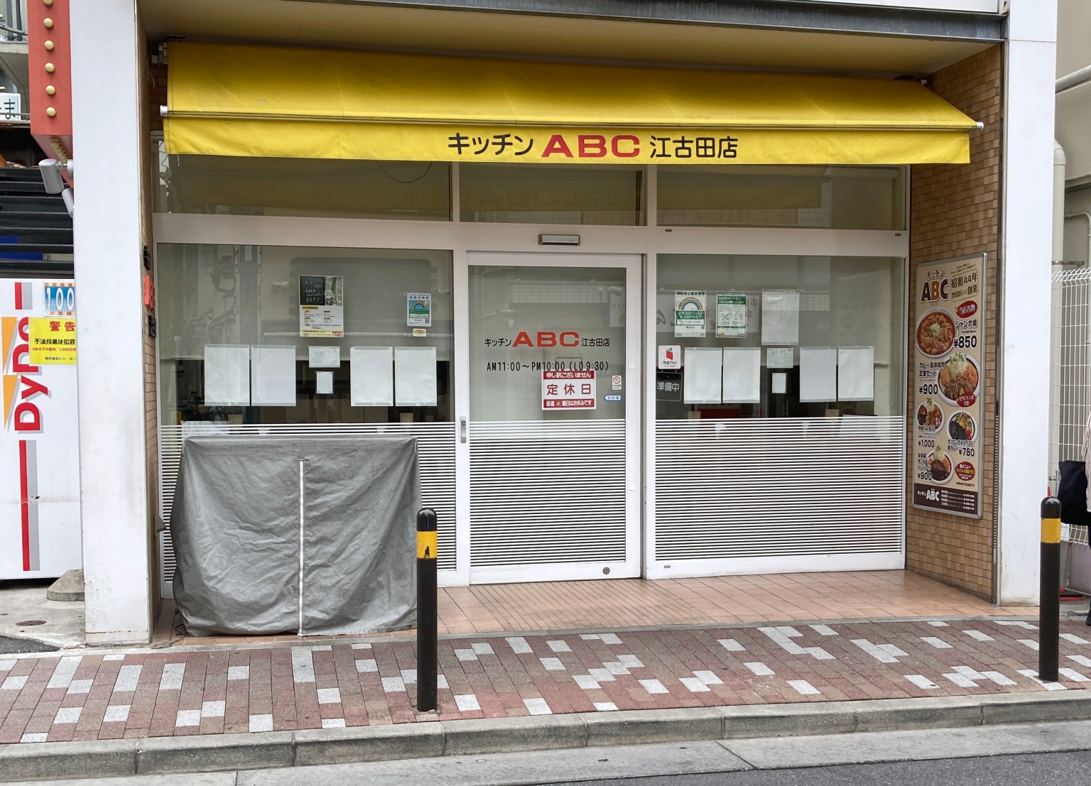 Make restaurant quality food at home with Japanese restaurant Kitchen ...