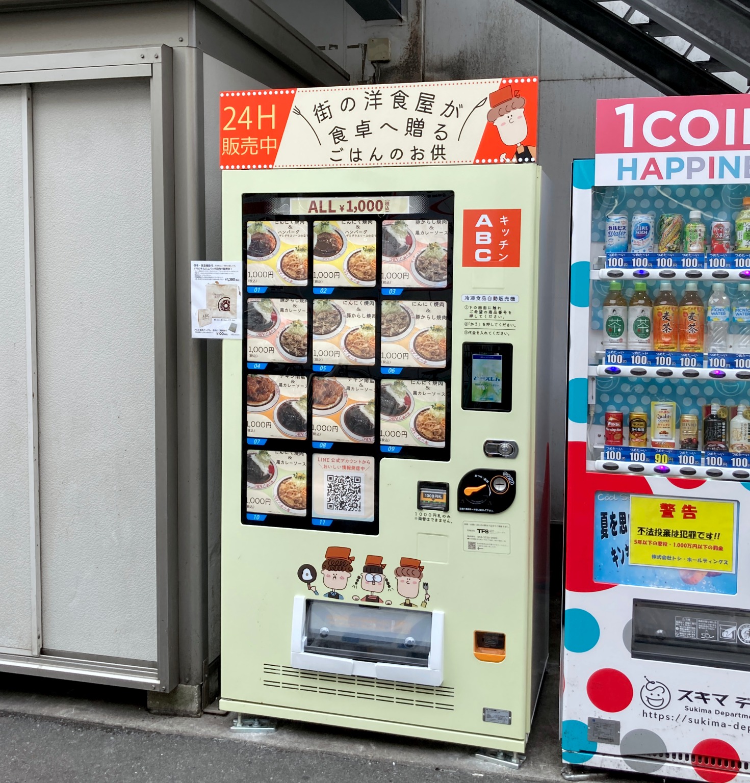 Make restaurant quality food at home with Japanese restaurant Kitchen ...