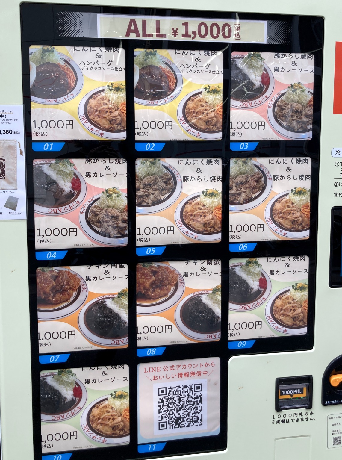 Make restaurant quality food at home with Japanese restaurant Kitchen ...