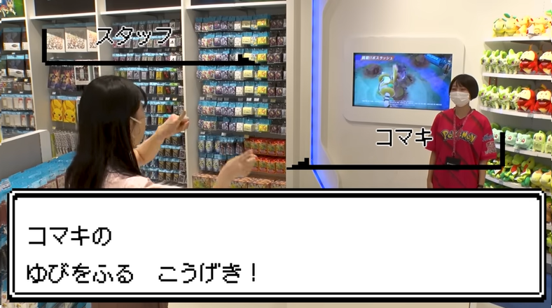 Pokémon Centers across Japan giving special in-game Clefairy to ...