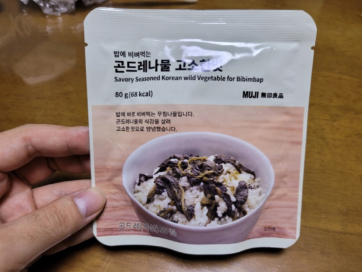 We visit a Muji in South Korea to search for some uniquely Korean ...