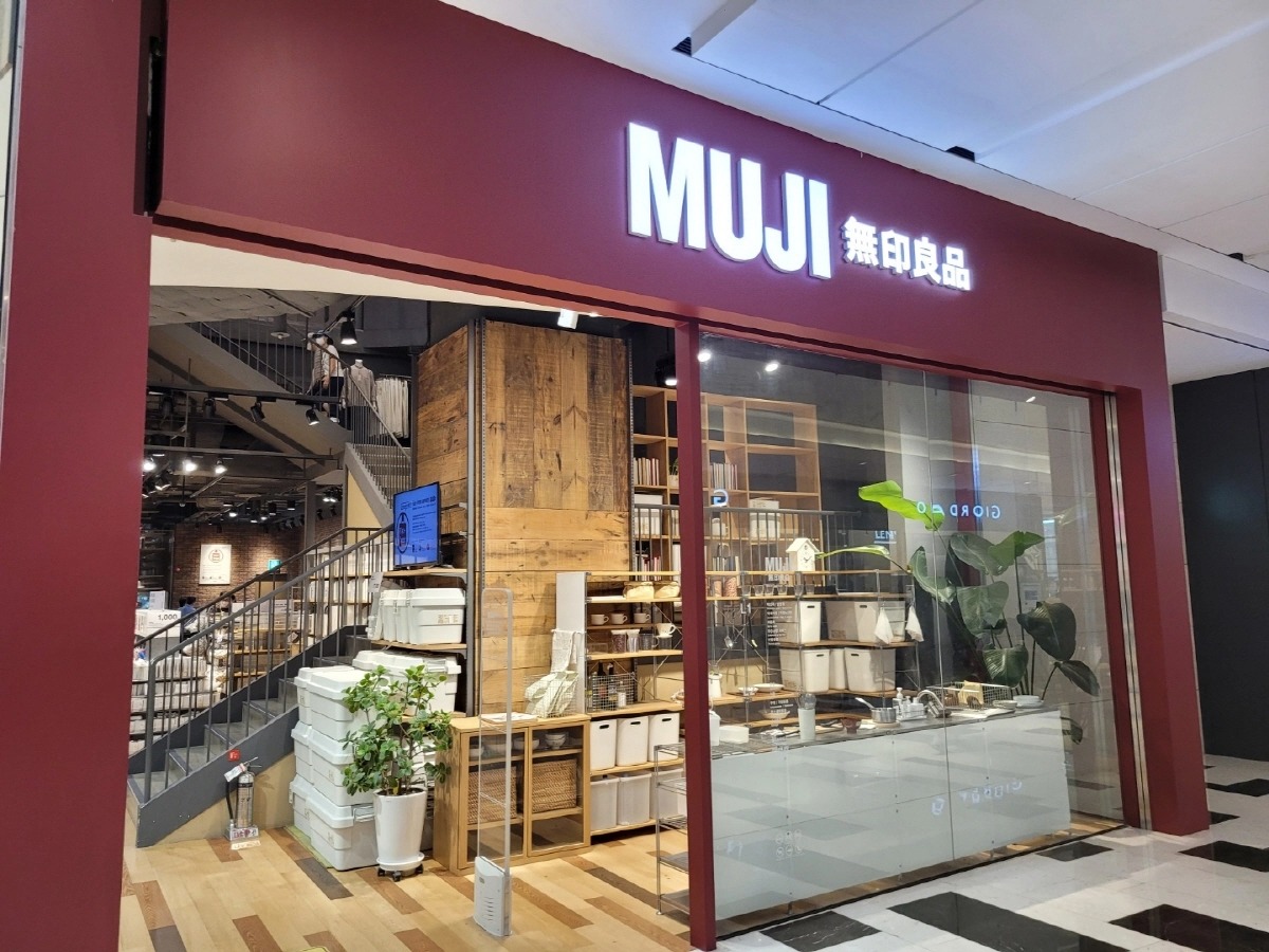 We visit a Muji in South Korea to search for some uniquely Korean ...