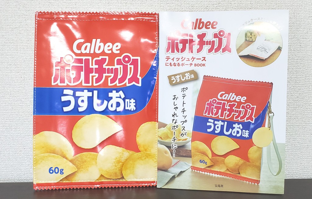 Calbee Potato Chips pouch impresses us and makes us need extra chips ...
