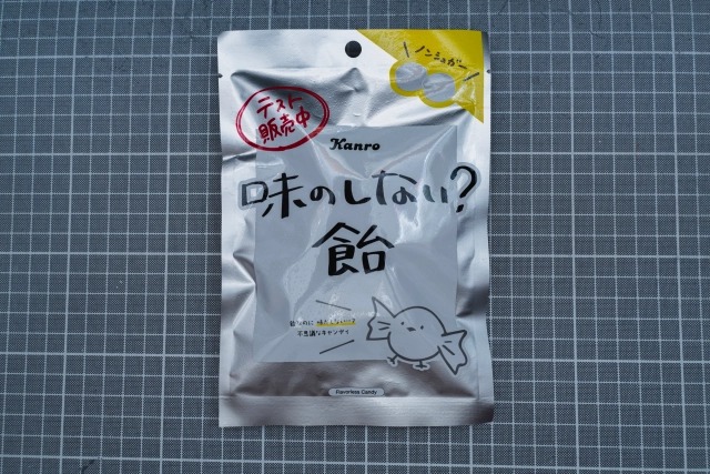 Tasteless candy on sale at Lawson convenience stores | SoraNews24 ...