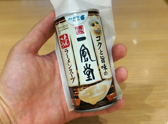Yes! Ramen soup in heated cans coming to Japanese vending machines and ...