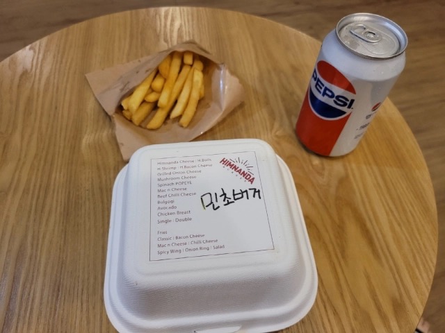 New Mint Chocolate Burger is a crime against choc mint lovers【Taste ...