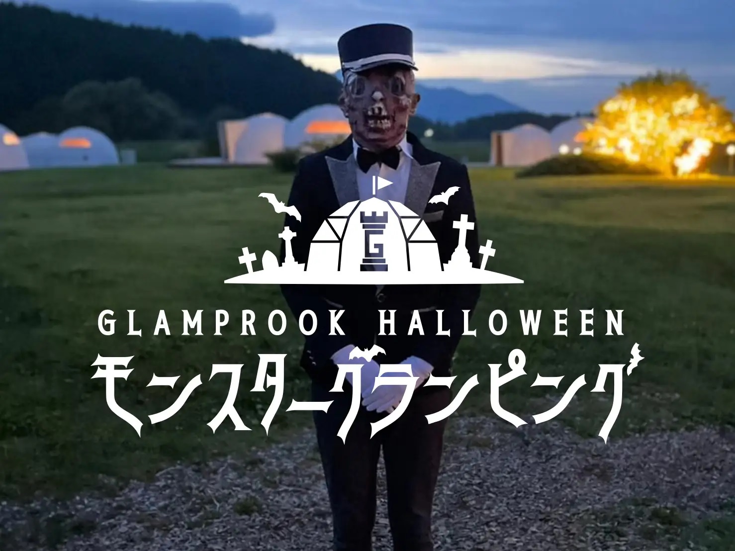 Japanese luxury campsite’s newest amenity: Zombies and other monsters ...