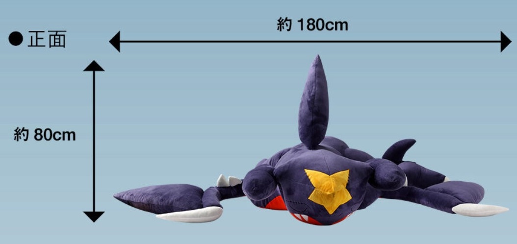 New giant Pokémon plushie is so big it looks like it could eat you ...
