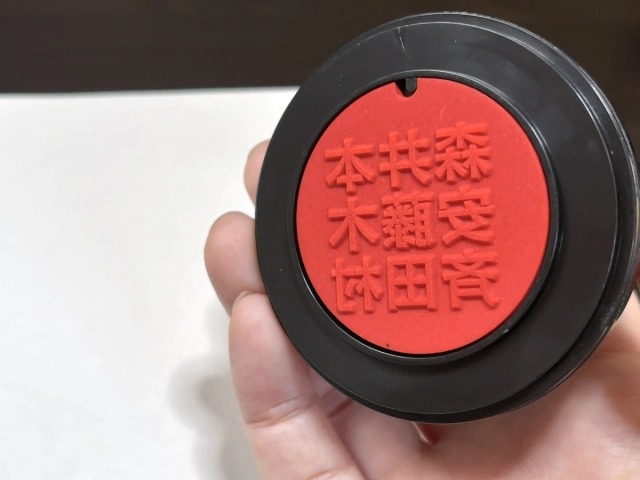 New capsule toys reinvent Japan’s hanko personal seal stamp whether you ...