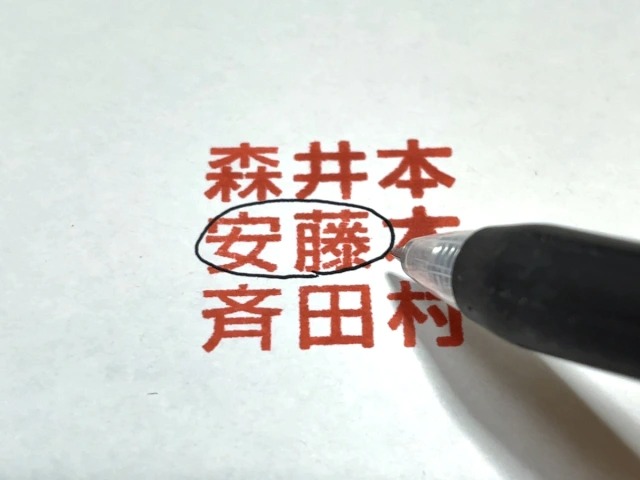 New capsule toys reinvent Japan’s hanko personal seal stamp whether you ...