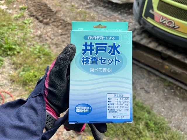 Turning a crazy cheap country Japanese house into a home — Step 10 ...