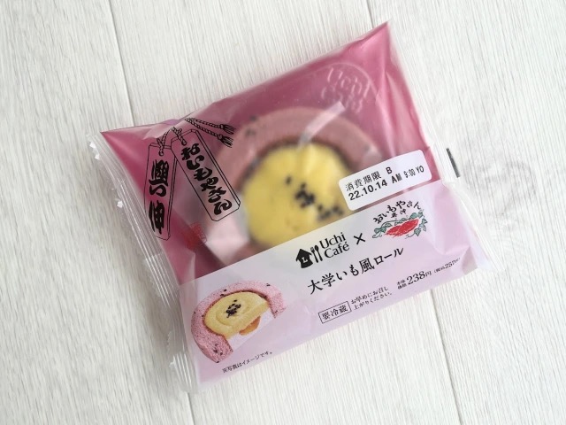 Three of the best Japanese convenience store sweets you’ll want to try ...