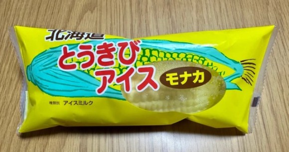 Japanese monaka ice cream looks very different in Hokkaido | SoraNews24 ...