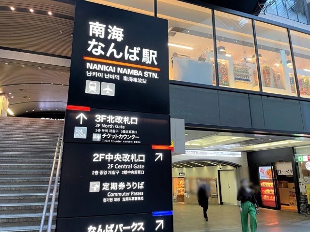 Secret staff cafeteria at this Japanese train station is still open…for ...