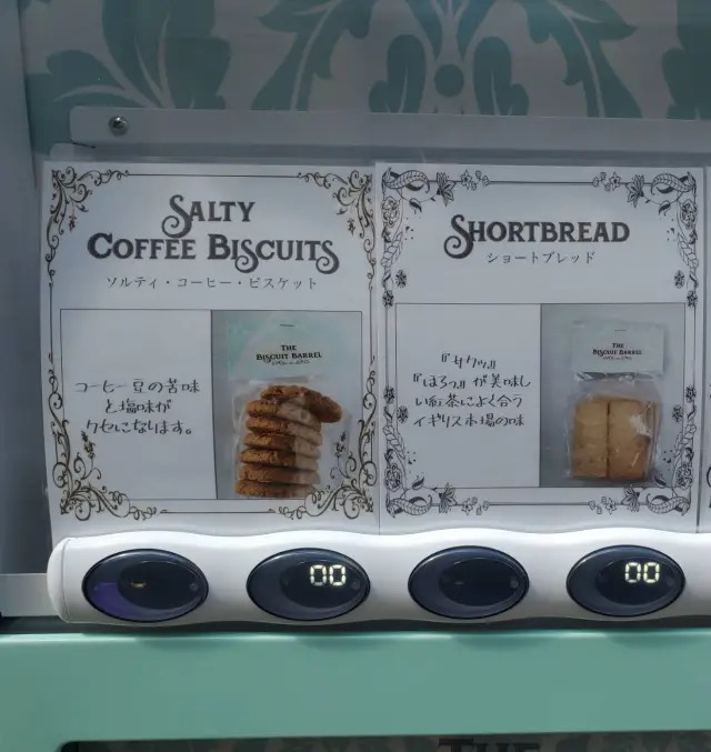 This Japanese vending machine introduces residents to the taste of a ...