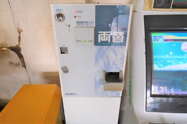 Japanese vending machine mecca: Around 100 rare retro machines await ...