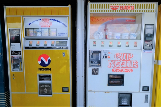 Japanese vending machine mecca: Around 100 rare retro machines await ...
