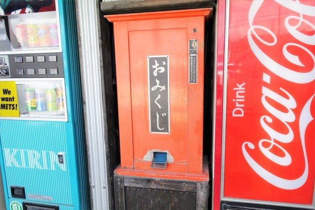 Japanese vending machine mecca: Around 100 rare retro machines await ...