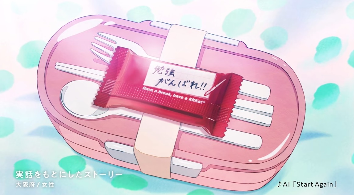 Kyoto Animation director’s new KitKat anime video shows sweet moment ...