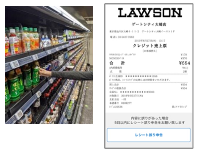 One of Japan’s biggest convenience store chains testing walk-through ...