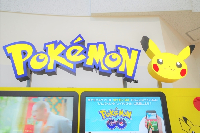 Pokémon vending machine lures us in with its cute animated Pikachu ...
