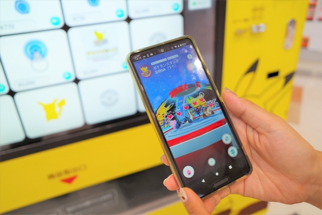 Pokémon vending machine lures us in with its cute animated Pikachu ...