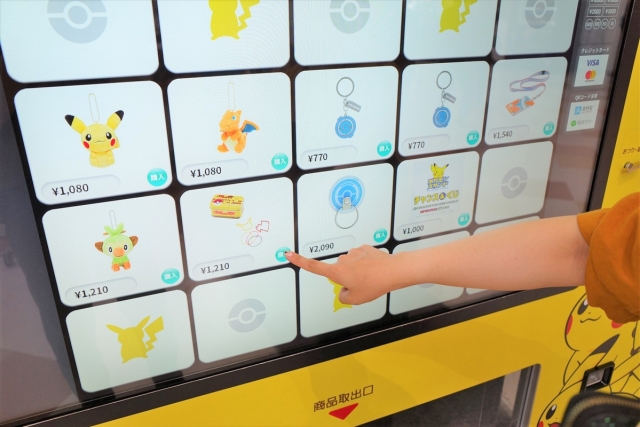 Pokémon vending machine lures us in with its cute animated Pikachu ...